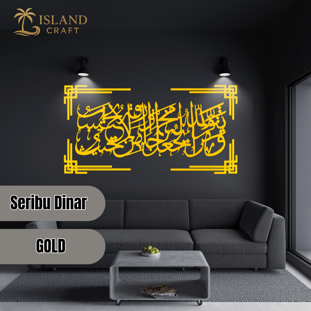 Jual Island craft - Kaligrafi Ayat Seribu Dinar Hiasan Dinding Islami ...