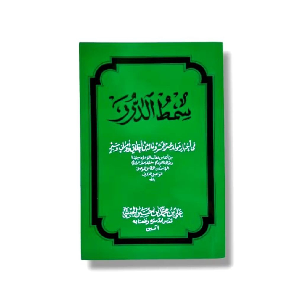 Jual Buku Terjemah Kitab maulid simtudduror bahasa indonesia ...