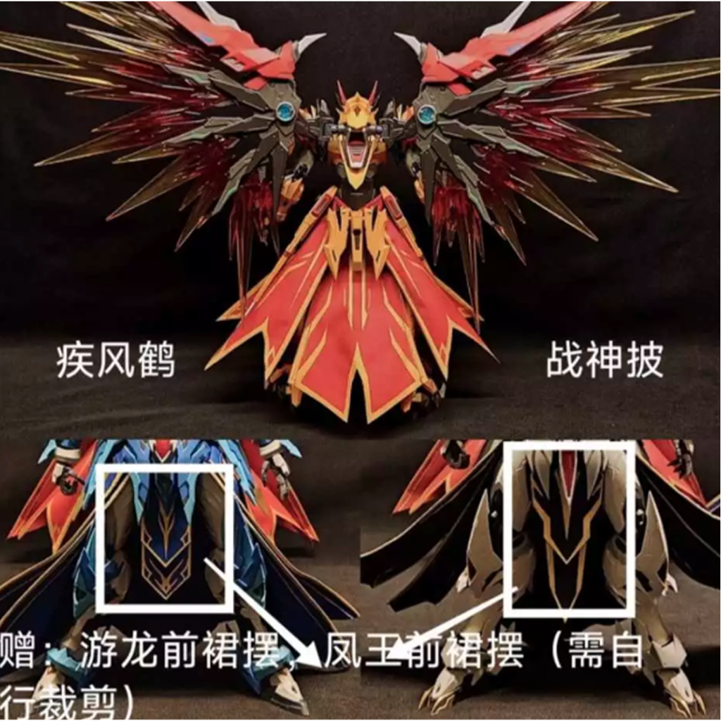 Jual Aksesoris Jubah Cloak Cape untuk Motor Nuclear MNP-XH05 Zhao Yun ...