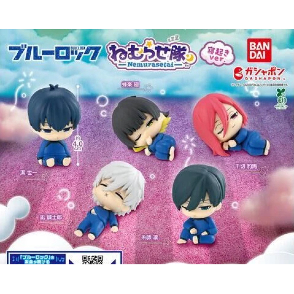 Jual bluelock nemurasetai gashapon mini figure bluelock capsule toy ...