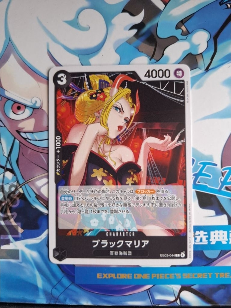 Jual Black maria C EB03-044 one piece tcg | Shopee Indonesia