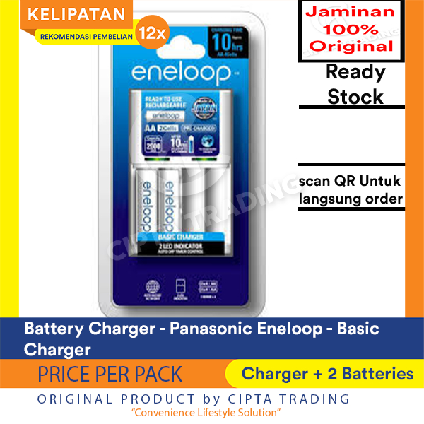 Jual Battery Charger / Charger Baterai - Panasonic Eneloop - Basic ...