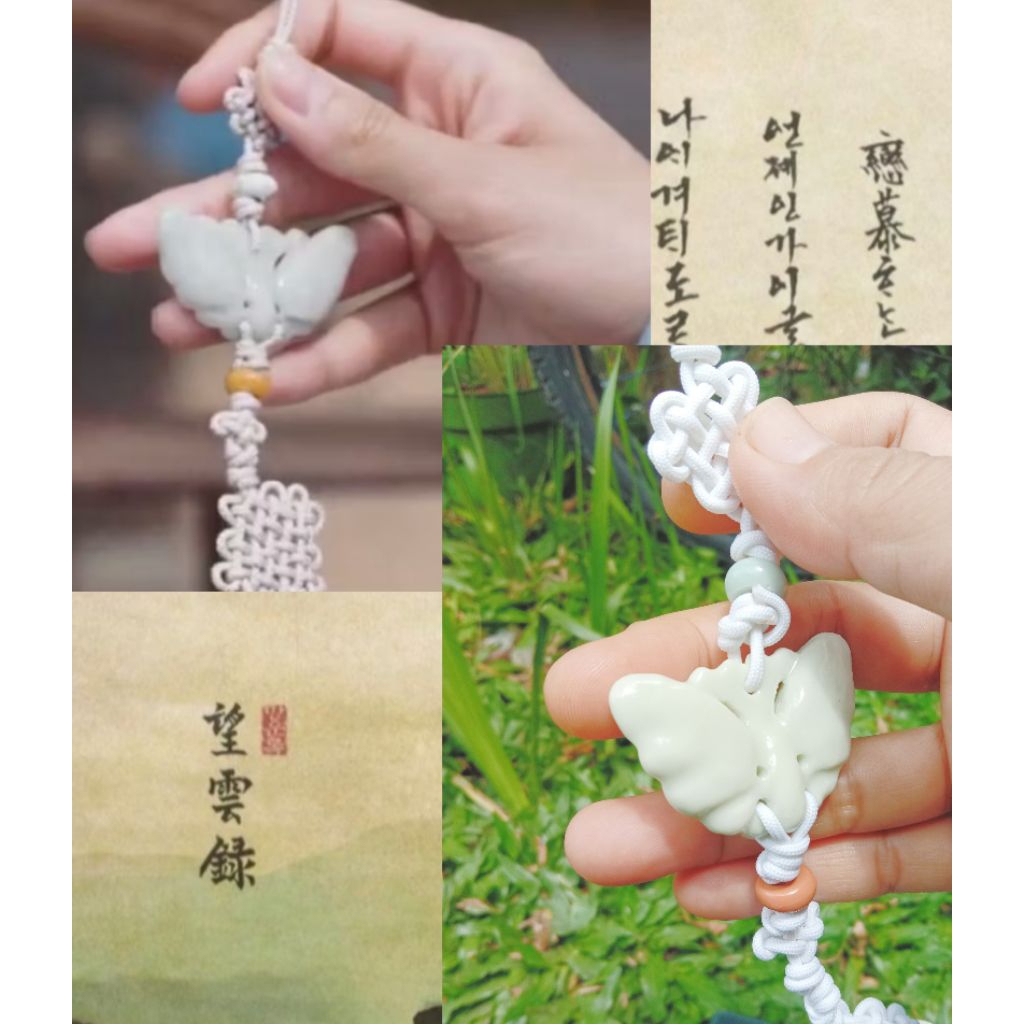 Jual Keychain Mangunrok || Bon Appetit Your Majesty ready no PO BELI 10 ...