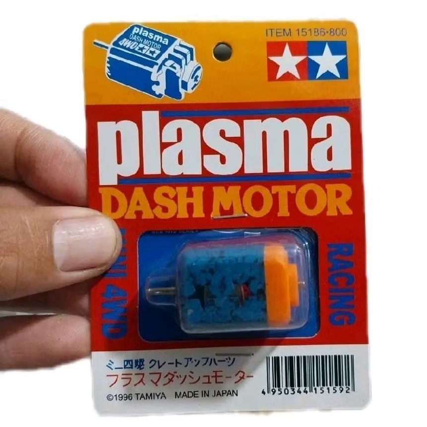 Jual DINAMO TAMIYA PLASMA DASH MOTOR KAWAT MERAH | Shopee Indonesia
