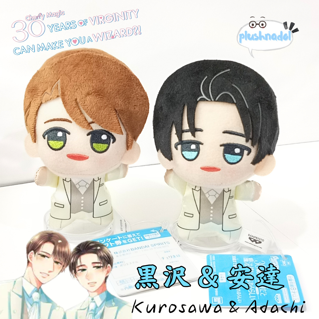 Jual Cherry Magic Chibigurumi BANDAI Wedding Ver. Adachi Kiyoshi ...