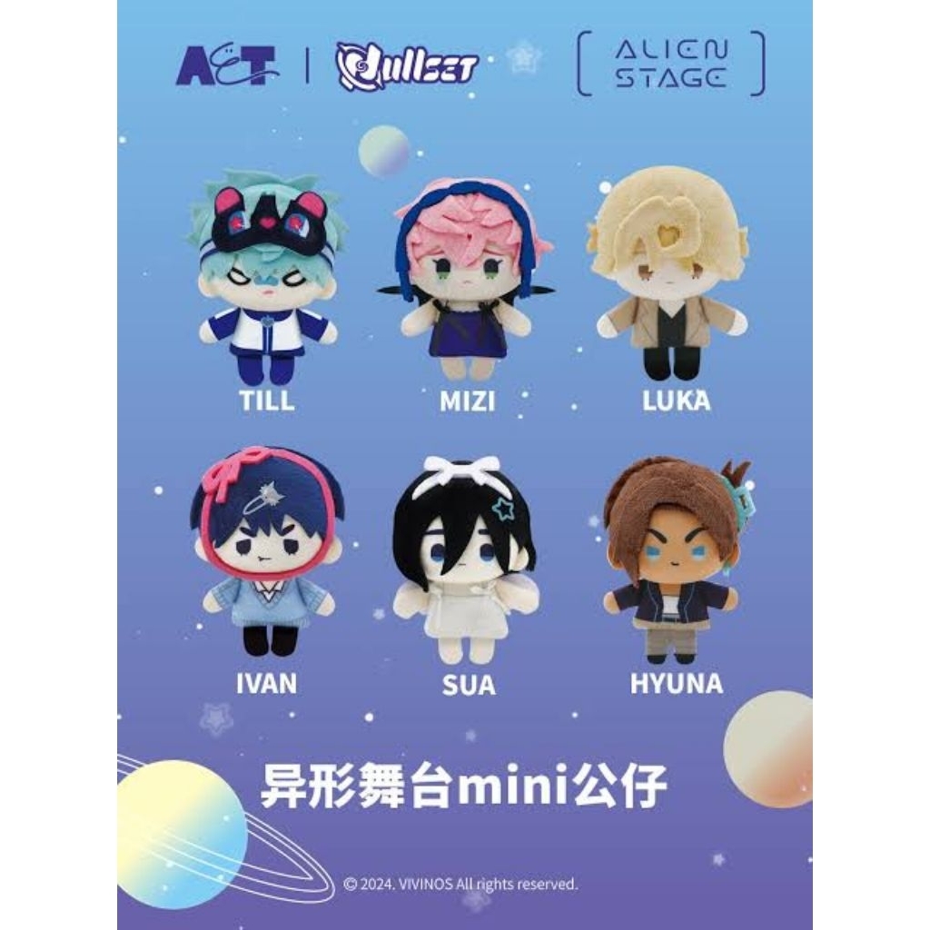 Jual Official Merchandise Alien Stage Nullset Plush Luka Mizi (SELECTED ...