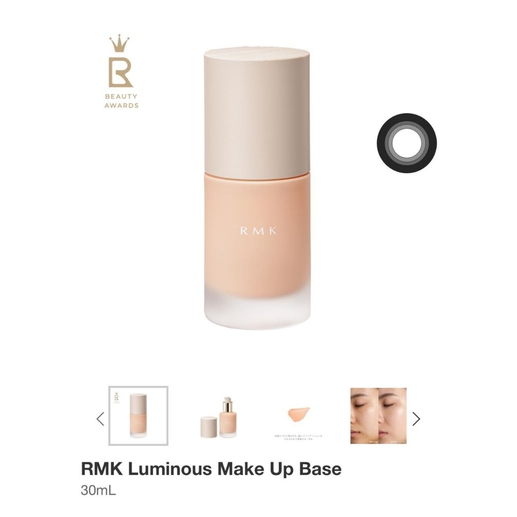 Jual RMK Luminuous Make Up Base | Shopee Indonesia