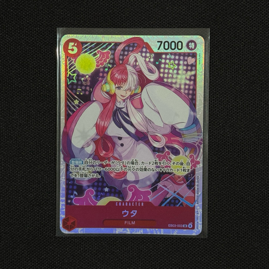 Jual One Piece Card / TCG EB03 - SR Uta (EB03-003) - Heroines Edition ...