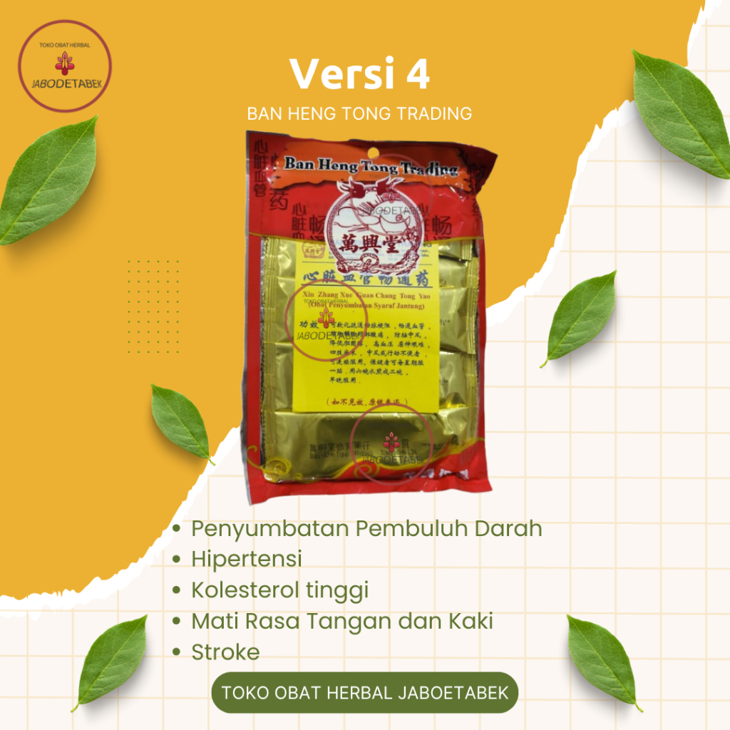 Jual Ban Heng Tong Trading V4 / Obat Herbal Jantung JABODETABEK ...
