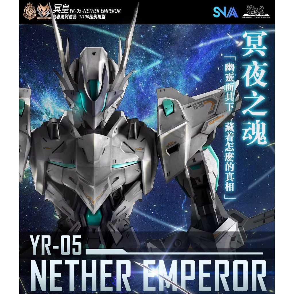 Jual SNAA 1/100 YR-05 Nether Emperor Model Kit | Shopee Indonesia