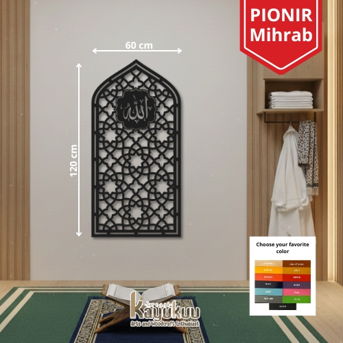 Jual Kreasikayukuu Hiasan Dinding Mihrab Al Karim Mihrab Mushola Mini ...
