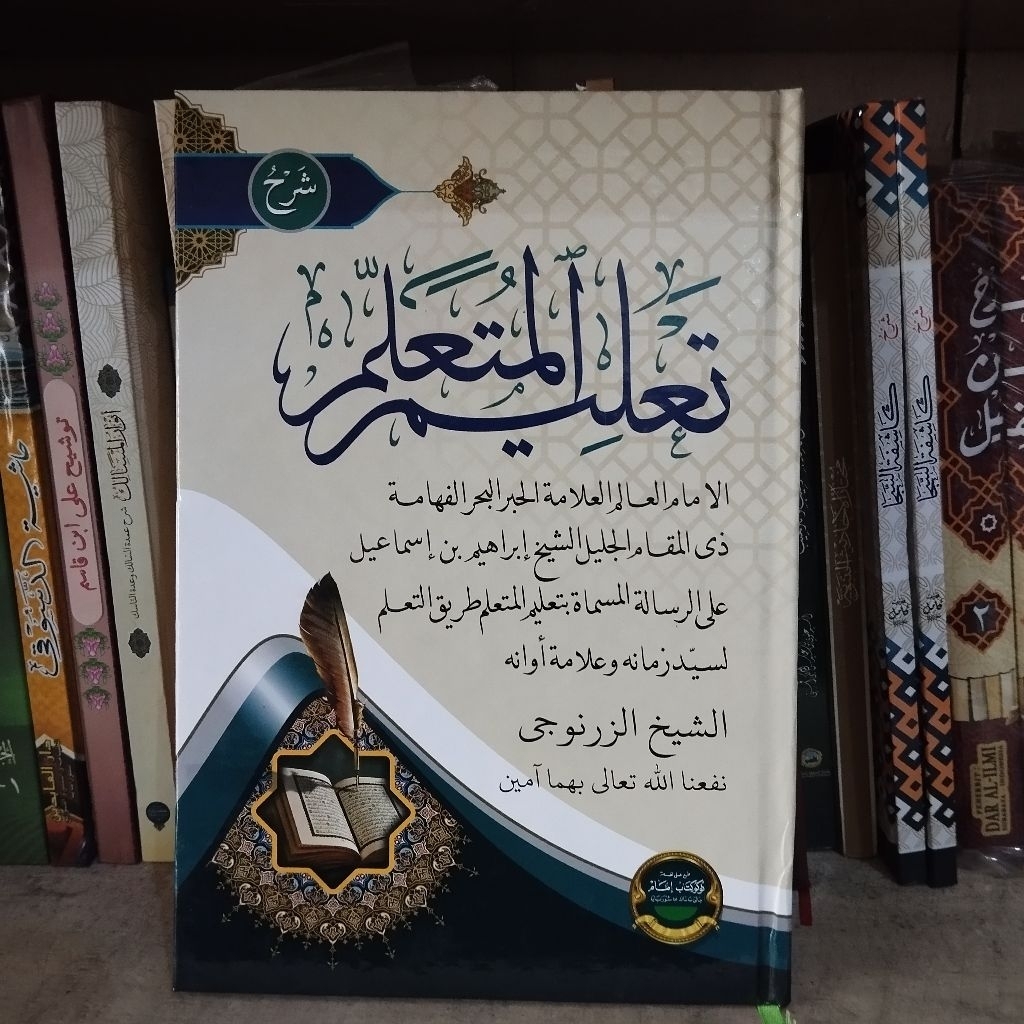 Jual KITAB LUX TA'LIM MUTA'ALIM | TAKLIM | HARD COVER | PENERBIT TK ...