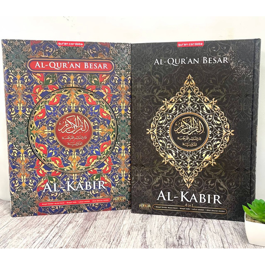 Jual Al Quran Jumbo Non Terjemah Tulisan Khat Besar Mushaf Kabir Ukuran ...