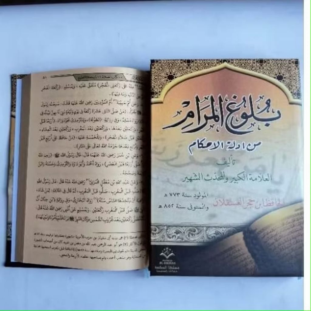 Jual kitab Bulughul Marom Hard Cover Cetakan Al hikmah | Shopee Indonesia