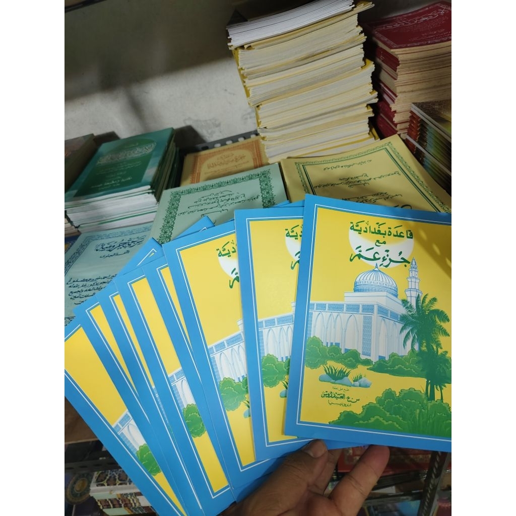 Jual KITAB JUZ AMMA UNTUK HARGA (10 PICIS )JUJ AMA TUTURUTAN TURUTAN 48 ...
