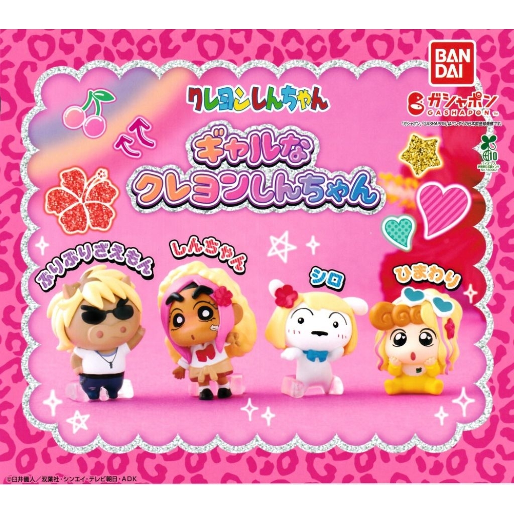 Jual (Selected items) Crayon Shinchan Gyaru Style Figure Gashapon (Z ...