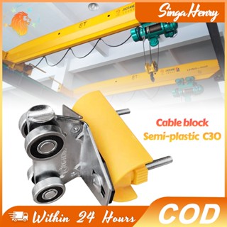 Jual Roda Gantung C30 Untuk Rel C Track Bahan 304 Anti Karat Cocok ...