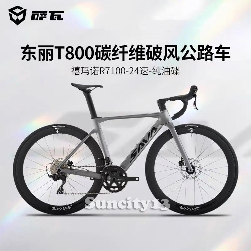 Jual Sava A7L Carbon 24 Speed FULL HYDRAULIC Roadbike Sepeda Balap ...