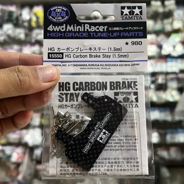 Jual TAMIYA 15550 HG CARBON BRAKE STAY (1.5MM) | Shopee Indonesia