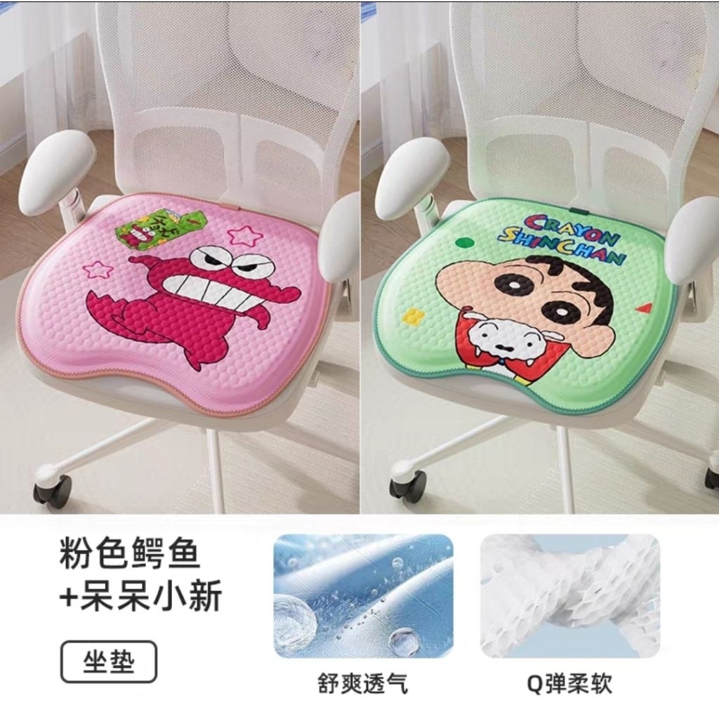 Jual Alas Duduk Shinchan Original Lisence | Shopee Indonesia