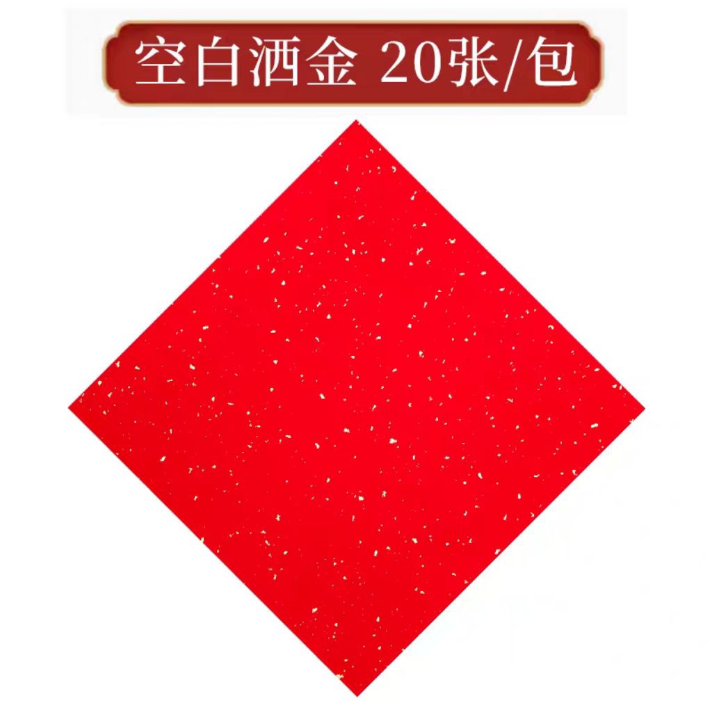 Jual Kertas Xuan merah dengan taburan emas, berbentuk persegi, 20 ...