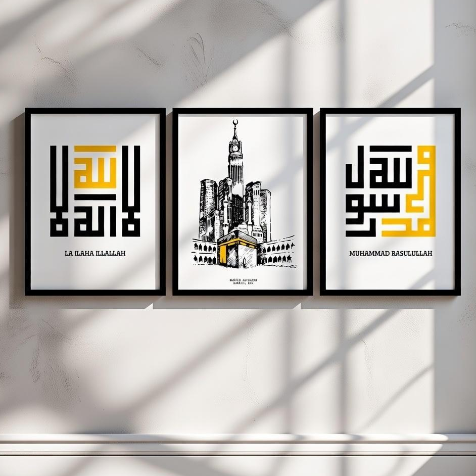 Jual Set 3 Frame Poster Kaligrafi La Ilaha Illallah Muhammad Rasulullah ...