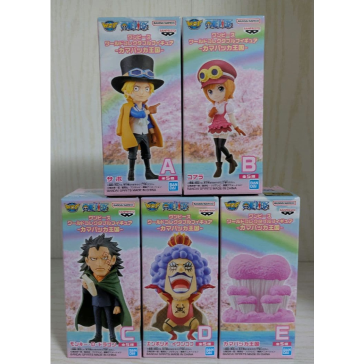 Jual WCF One Piece Kamabakka Island | Shopee Indonesia