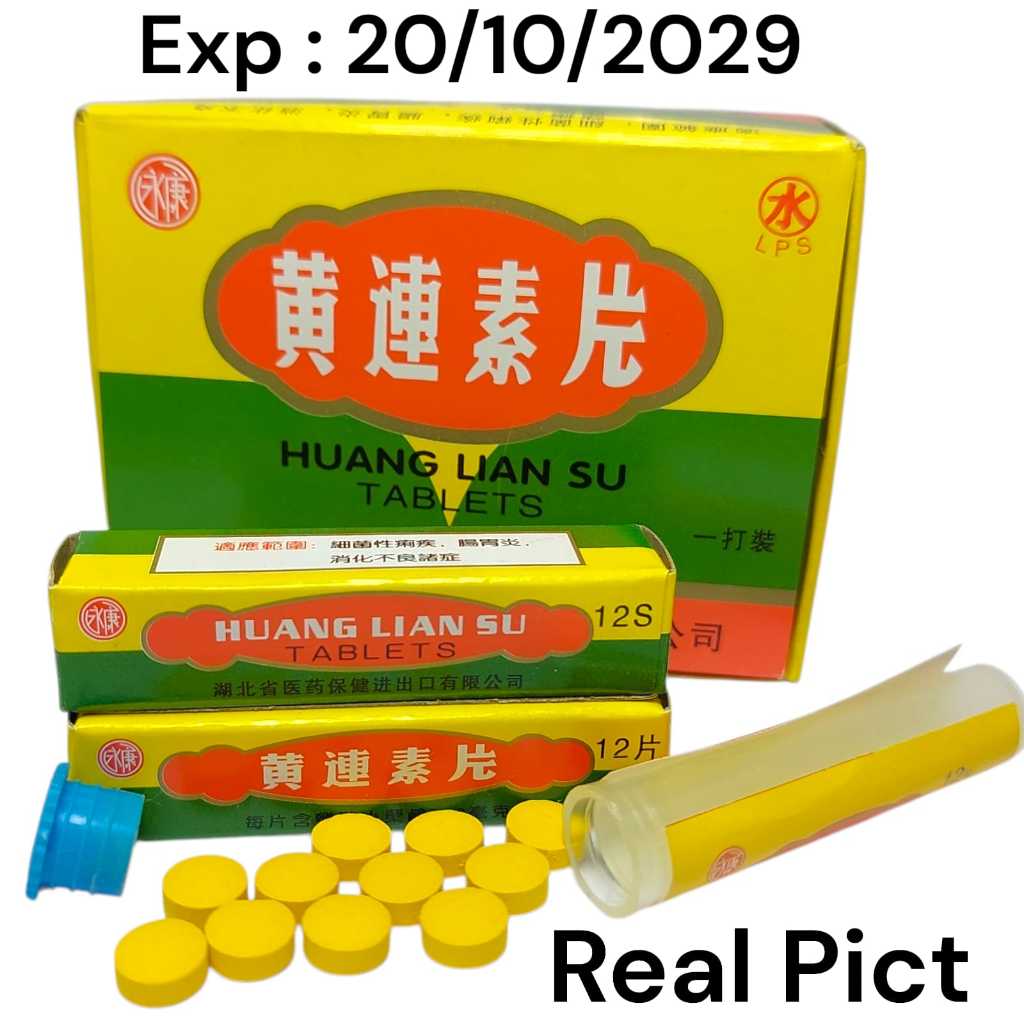 Jual Huang Lian Su Tablet / Bong Lian Su Membunuh Bakteri Obat Sakit ...