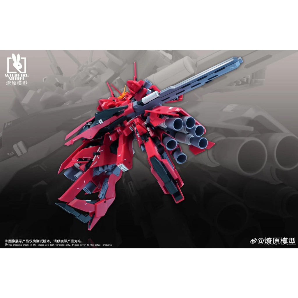 Jual WILDFIRE MODEL 1/144 REHAIZE MODEL KIT | Shopee Indonesia