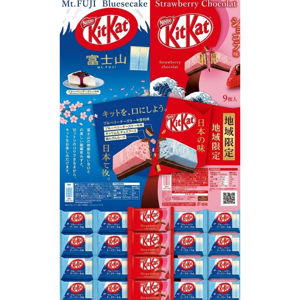 Jual Kitkat Mt Fuji | Kitkat Cokelat strawberry | Kitkat Mount Fuji ...