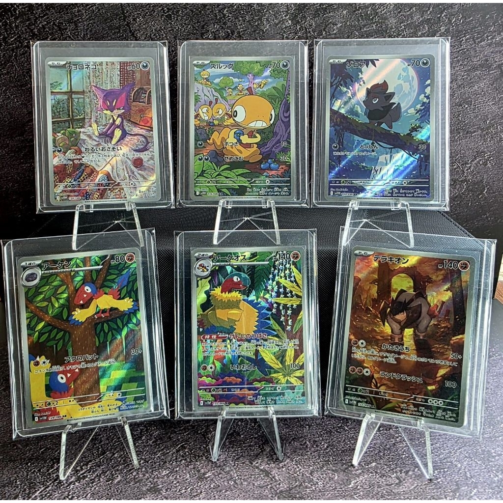 Jual Kartu Pokemon AR Jepang Original SV11w White Flare | Shopee Indonesia