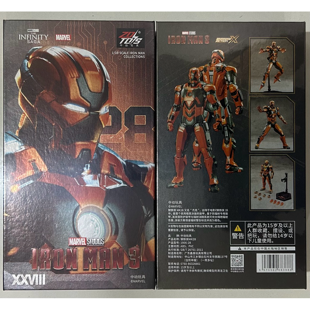 Jual Iron Man Mark 28 Jack ZD Toys Marvel Avengers MK XXVIII Original ...