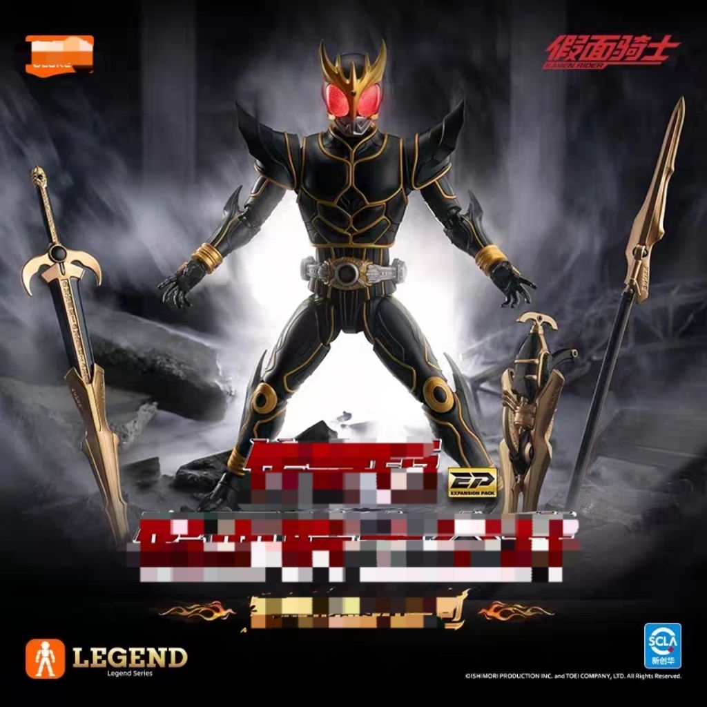 Jual [ PRE ORDER ] Blokees Legend Edition Kamen Rider Kuuga Ultimate ...