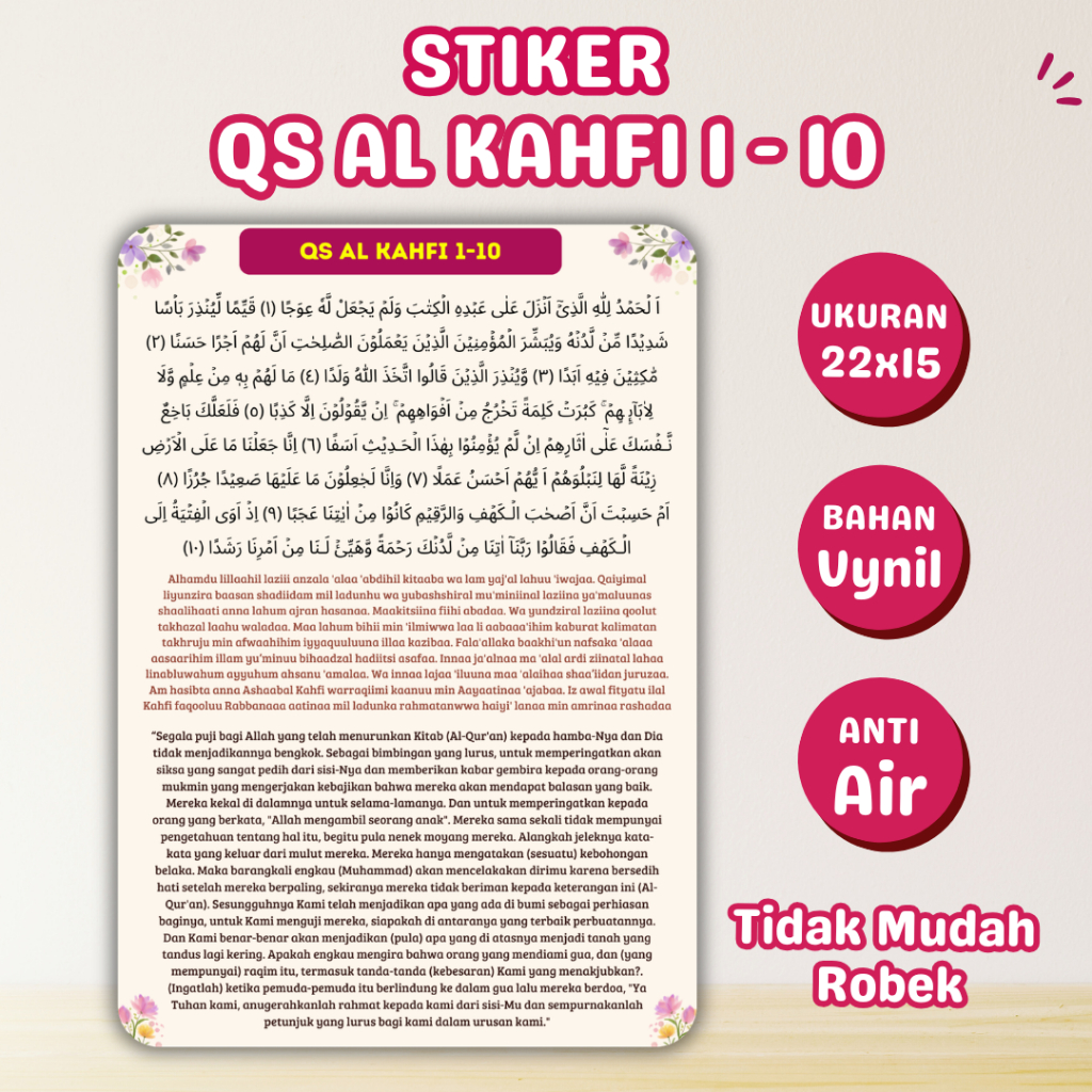 Jual Stiker Doa Al Kahfi 1 -10 Al Baqarah 285 - 286 Doa Setelah membaca ...