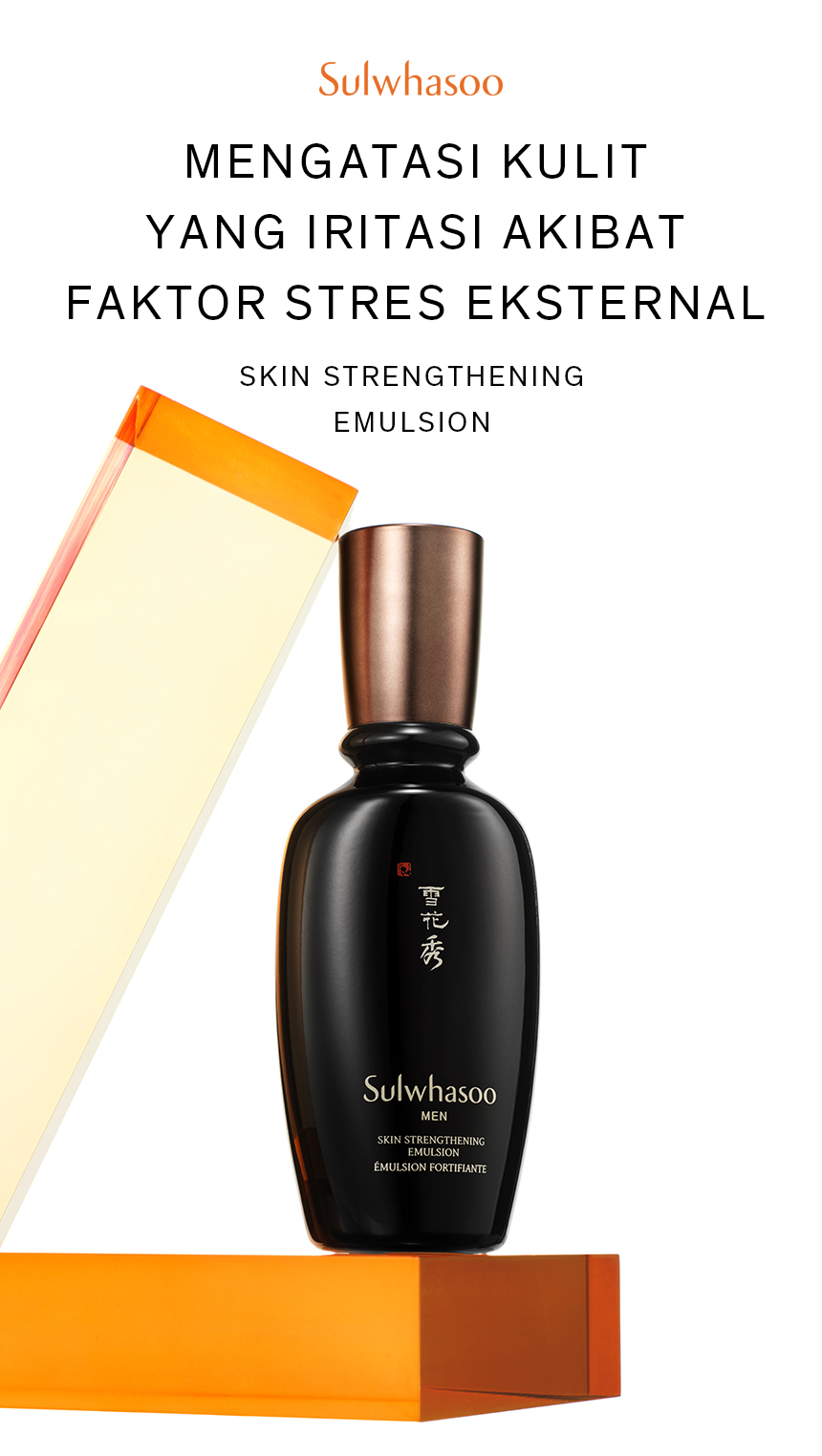Jual Sulwhasoo Men Skin Strengthening Emulsion 90ml - Skincare Pria ...