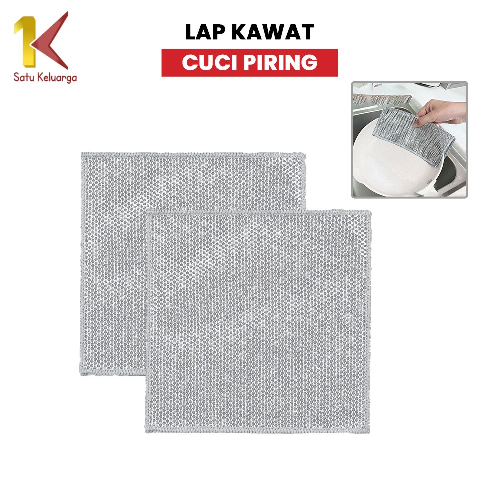 Jual Satu Keluarga Kain Lap Dapur Kawat Halus Serbaguna C1059 Kain Lap ...