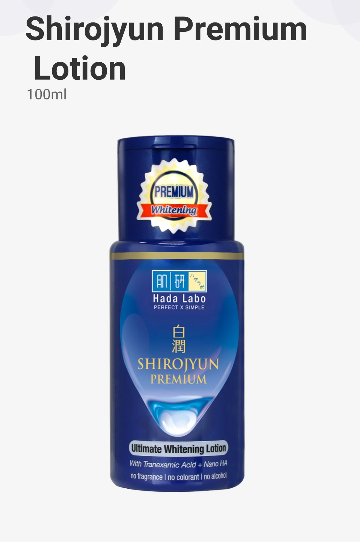 Jual Megah Sakti - Hada Labo Hadalabo Shirojyun Premium Ultimate ...