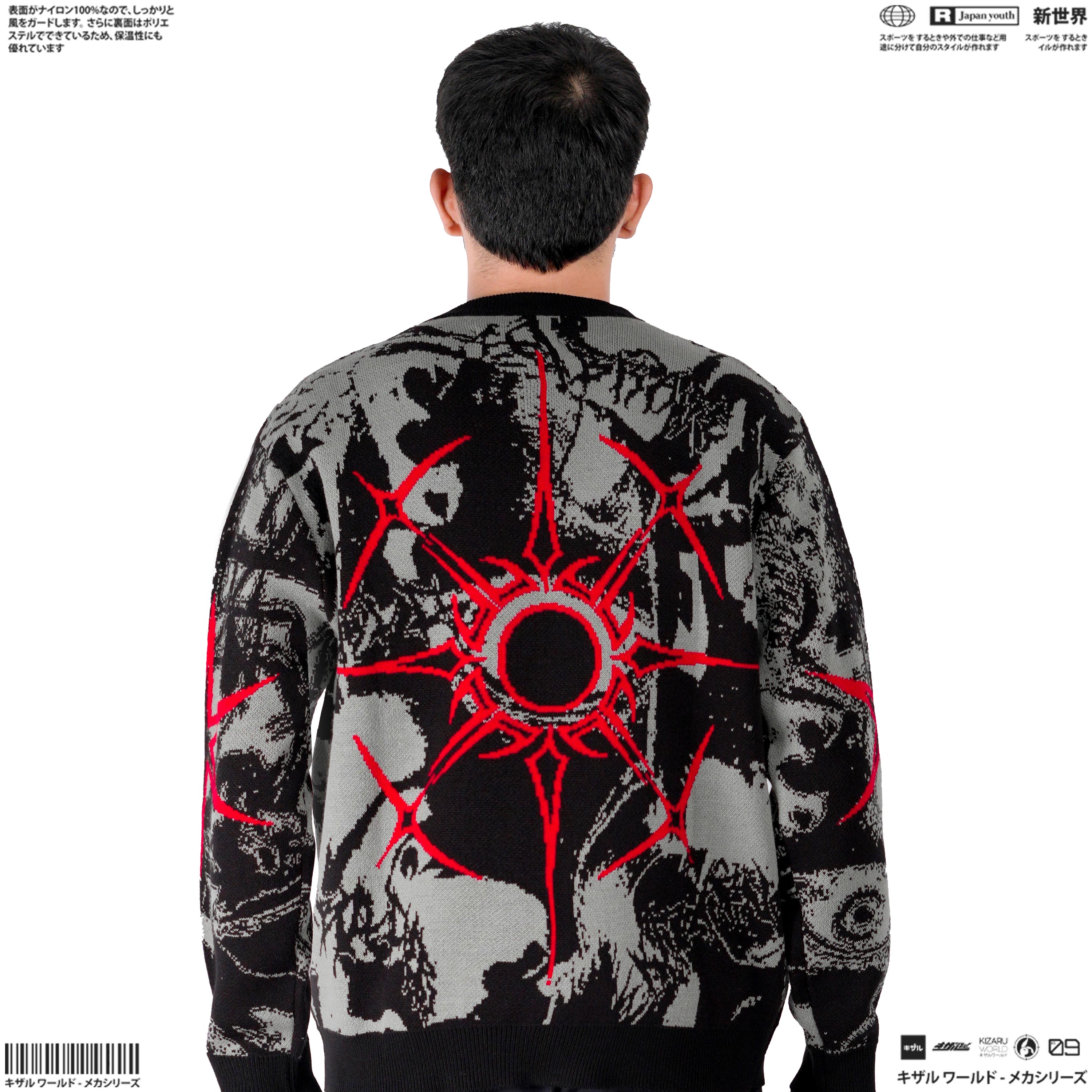Jual KIZARU Cardigan Knitwear DYSTOPIA | Shopee Indonesia