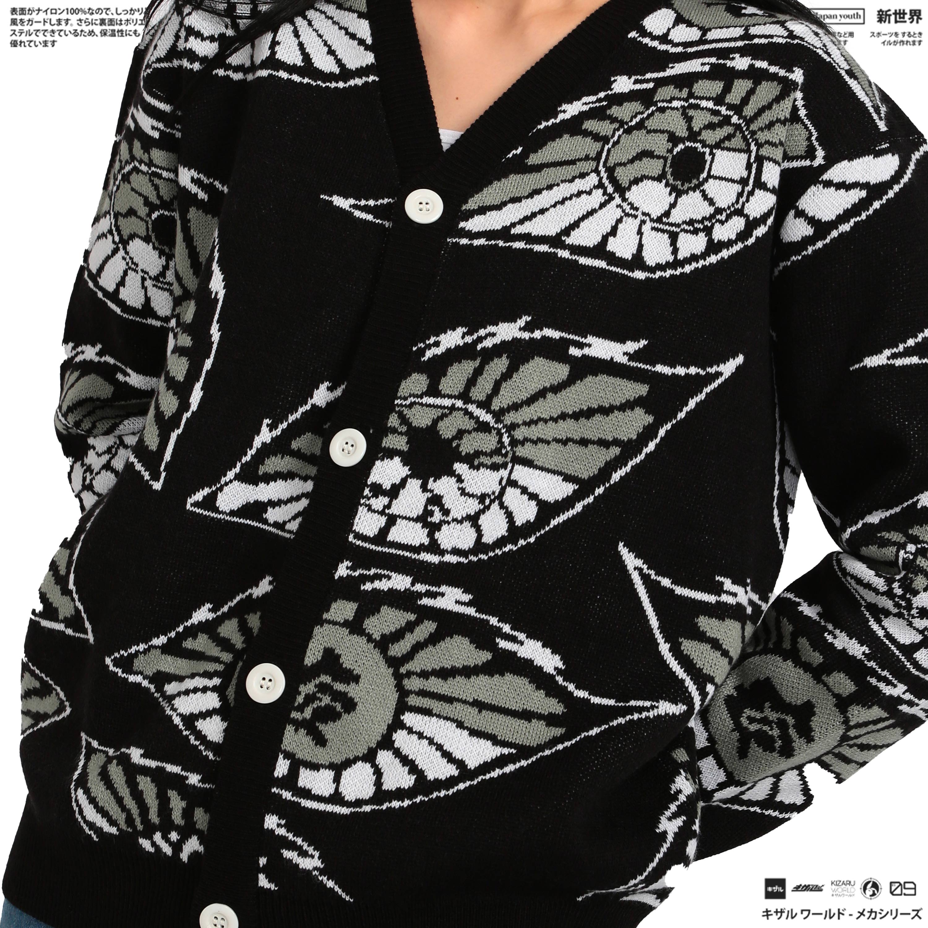 Jual KIZARU Cardigan Knitwear Anime Demon Slayer KOKUSHIBO | Shopee ...