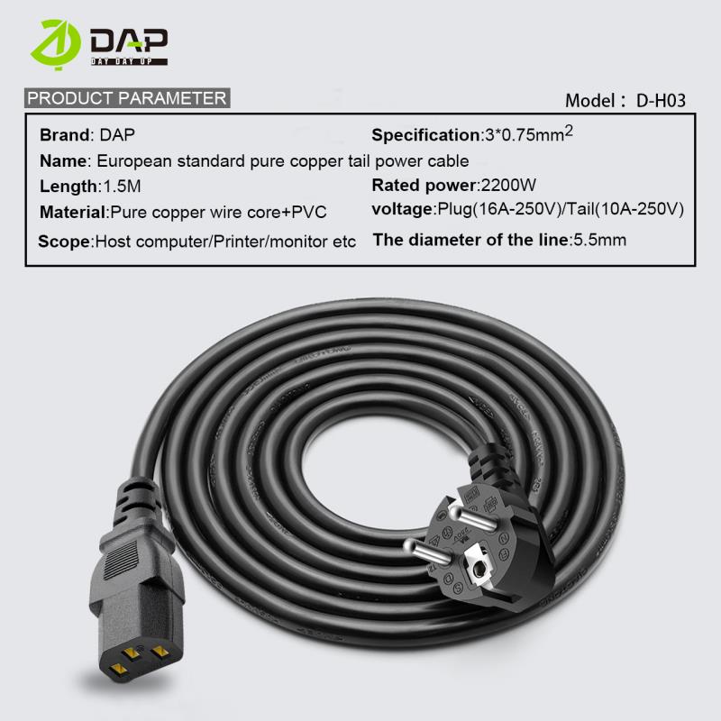 Jual DAP D-H03 Cable Power Multifungsi Lenght 150cm Rated Power 2200 Watt - Garansi 1 Tahun ...
