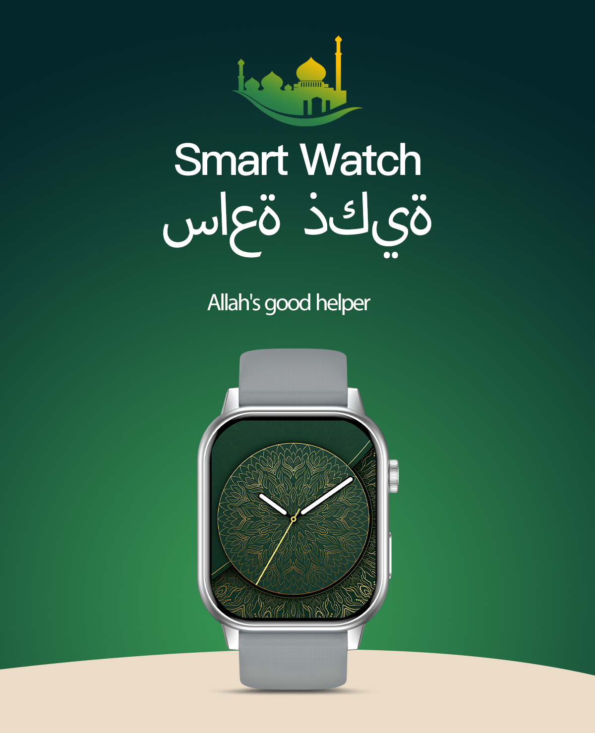 Jual Official LDS Muslim Quran SmartWatch | Adzan Reminder | Al-Qur'an ...