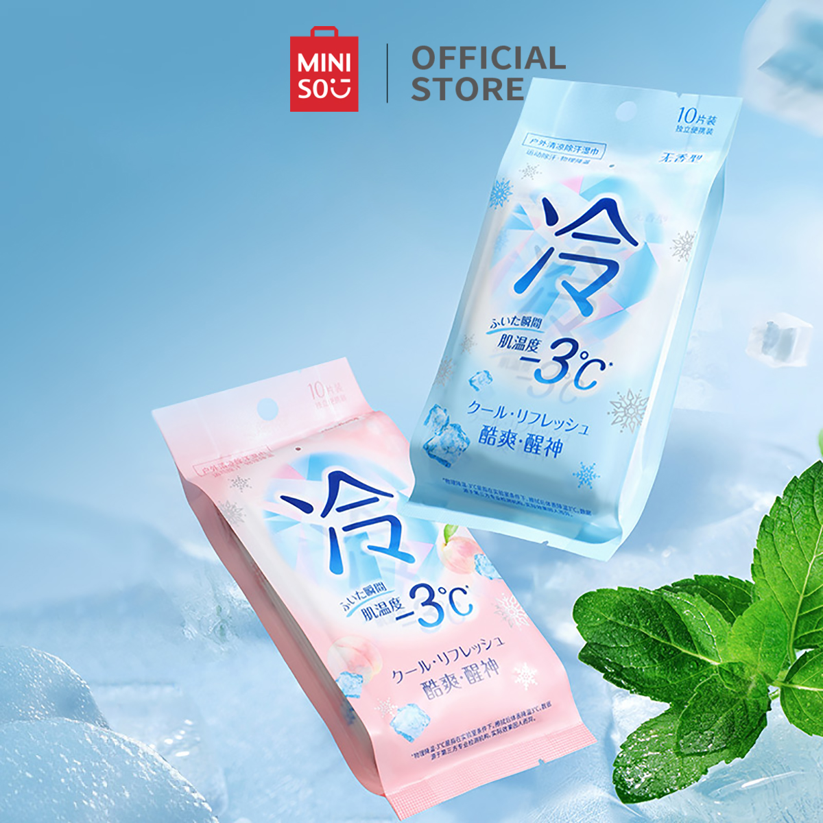 Jual Miniso Wipes Tisu Pendingin Outdoor Cooling Wipes Pendinginan ...