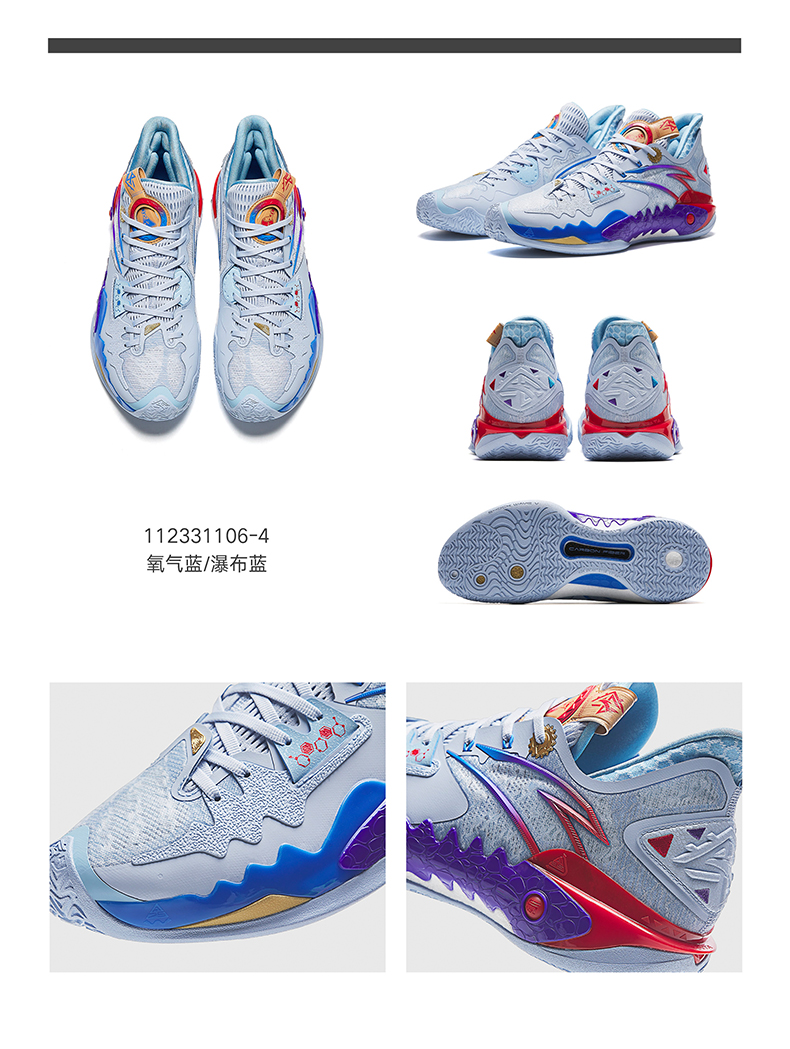 Jual ANTA x Kyrie Irving Shock Wave 5 Sepatu Basket Pria Original Men ...