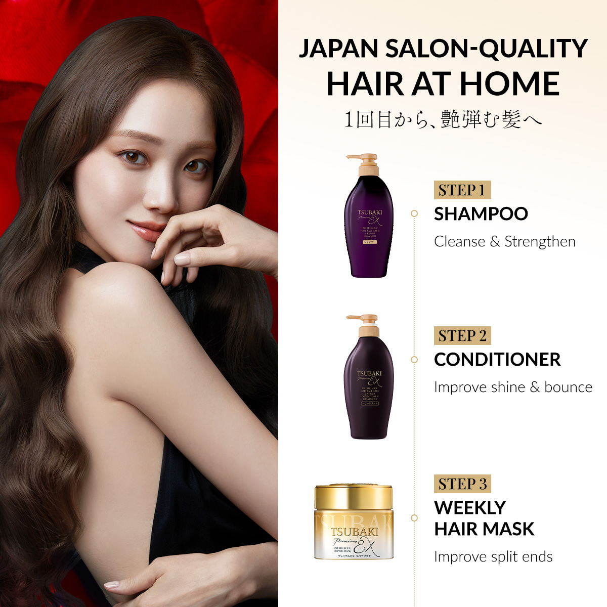 Jual TSUBAKI Premium EX Hair Fall Care & Repair Shampoo 450ml | Shopee Indonesia