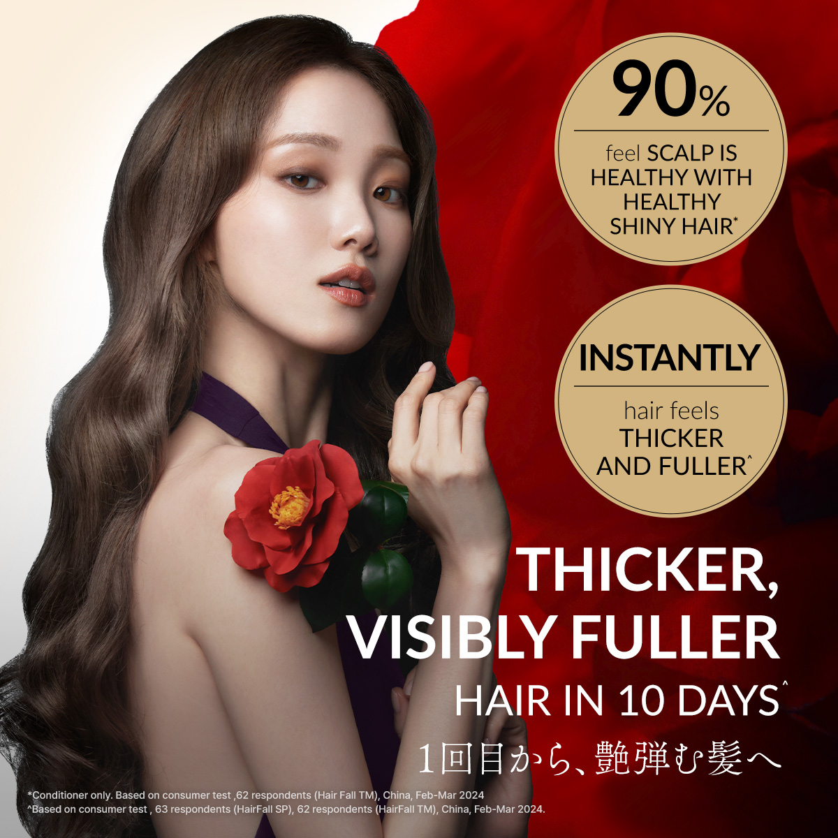 Jual TSUBAKI Premium EX Hair Fall Care & Repair Shampoo 450ml | Shopee Indonesia