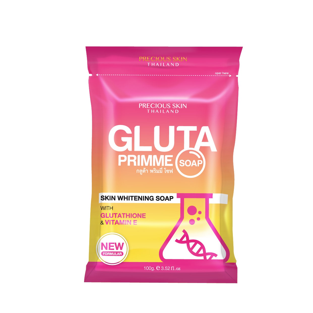 Jual Precious Skin Thailand Gluta Prime Soap / Whitening Body ...