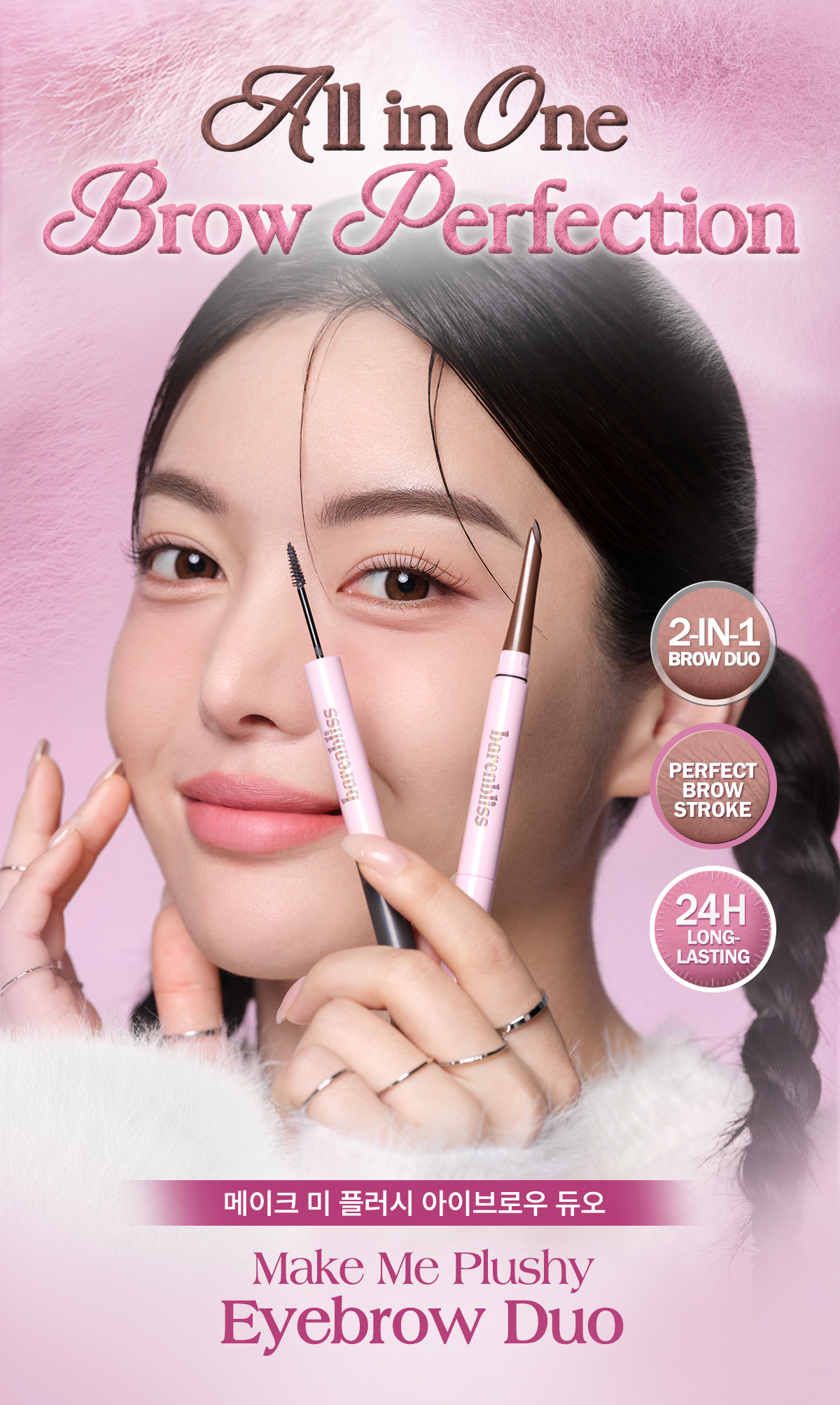 Jual [BEST SELLING] BNB barenbliss Make Me Plushy Eyebrow Duo 2-in-1 Pensil Alis & Browcara 24H ...