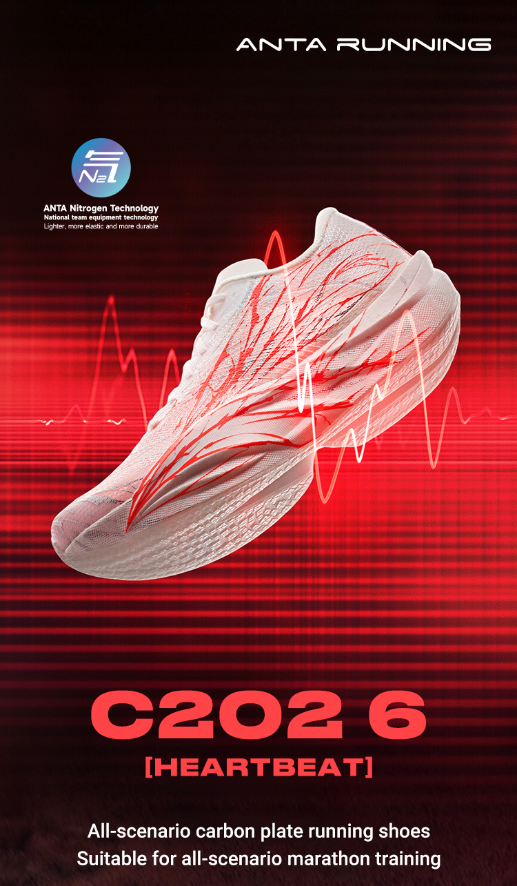 Jual ANTA C202 6 HEARTBEAT Sepatu Lari Pria Sports Sneakers Men Running Shoes 1125B5575 | Shopee ...