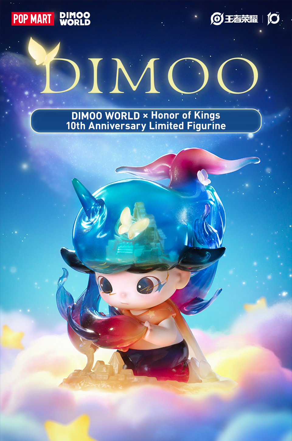 Jual POP MART DIMOO WORLD x Honor of Kings 10th Anniversary Limited ...