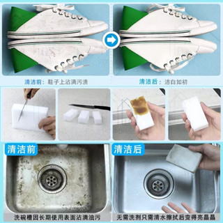 Jual (PDH) NANO MAGIC SPONGE / SPONS AJAIB SERBAGUNA / SPONS AJAIB ...